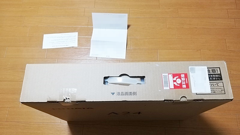 LCD-AH241XDBをレビュー！ネットの口コミも調査、在宅ワークが楽しくなったよ！ - オヤマ ライター工房